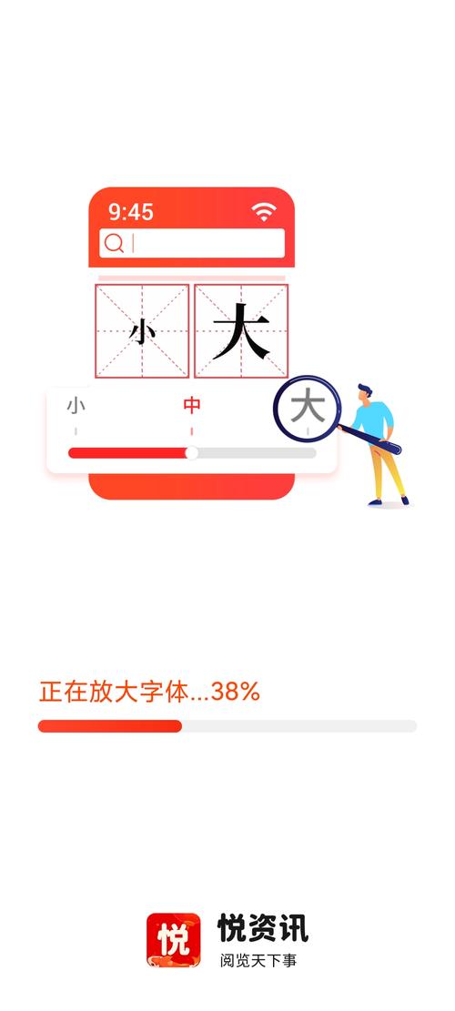 悦资讯app红包版截图