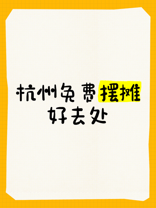 摆摊旅行挣钱版截图