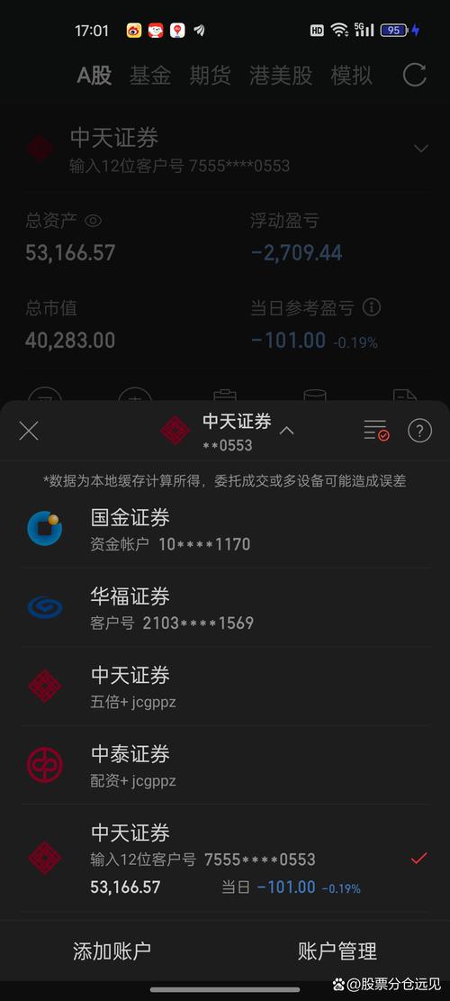 六八配资安卓版