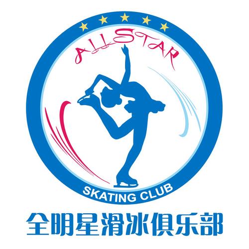 滑冰小将