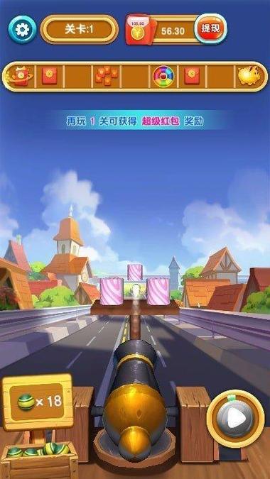 世界大炮提米版截图