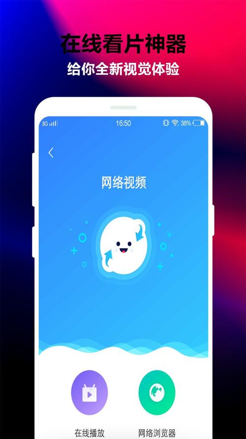 泡泡短视频2.2.3截图