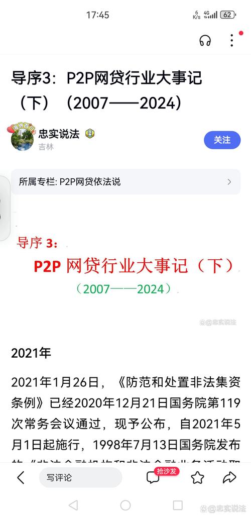 豪猪网赚钱安全