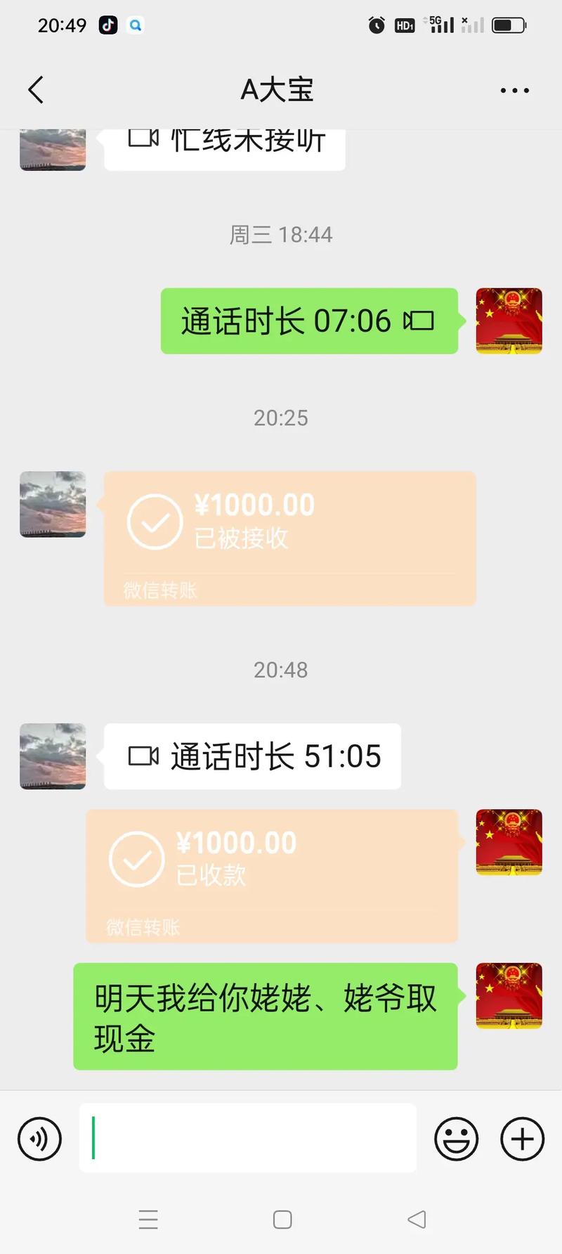 转转短视频赚现金