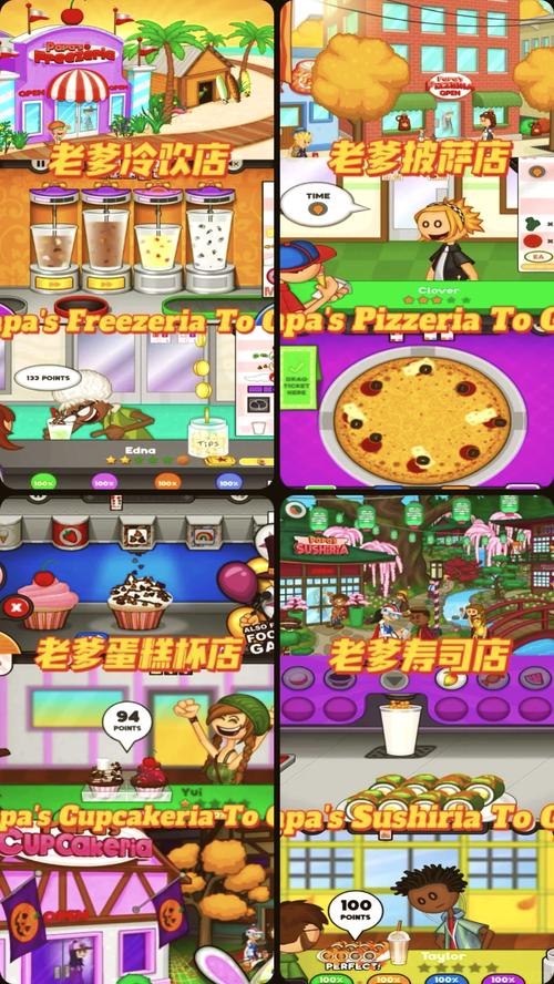 老爹大排档官方版