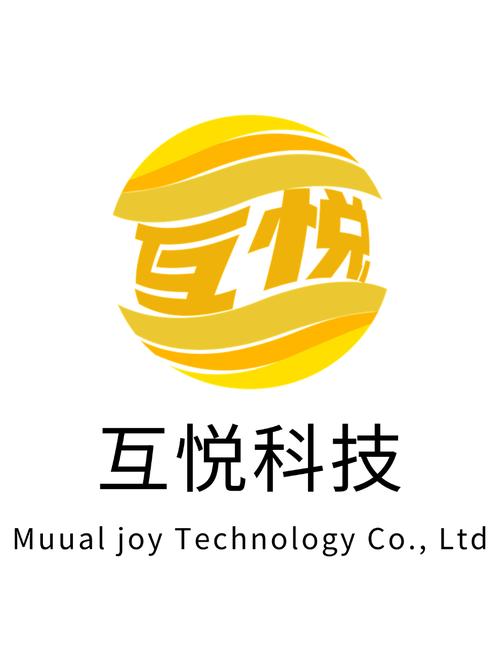互悦大字版