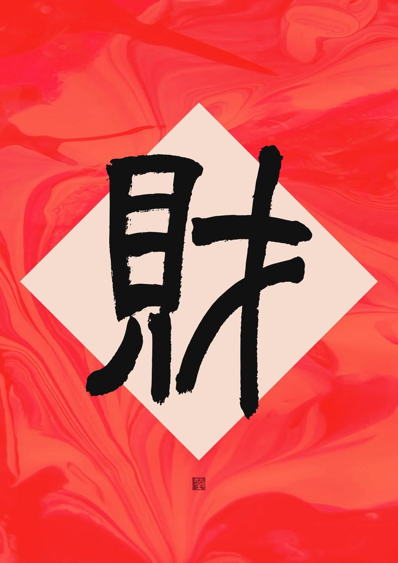 财叔阅读手机版截图