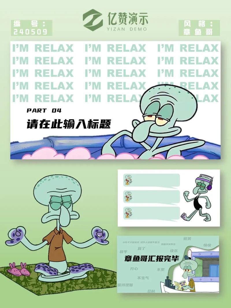 章鱼哥赚钱任务平图标