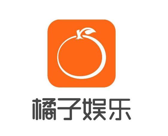 橘子娱乐截图