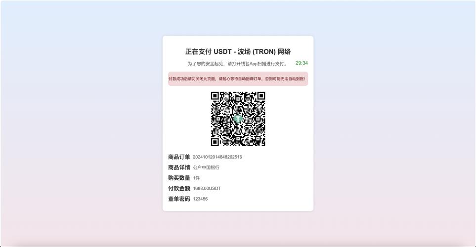 秒速白卡