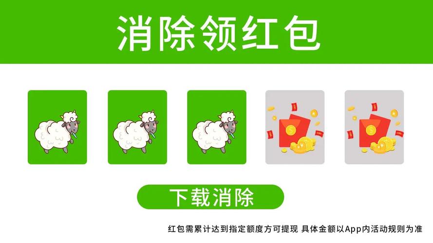 词语消消乐红包赚