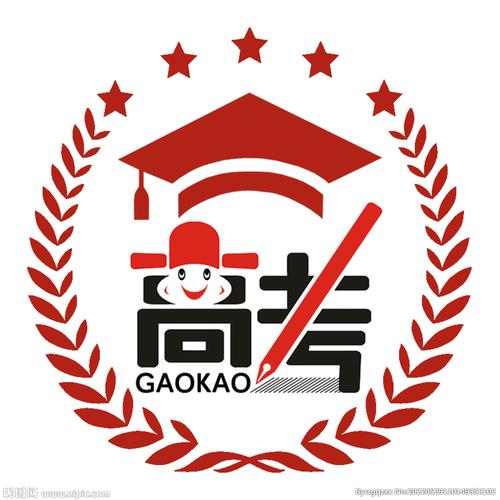 我的高考