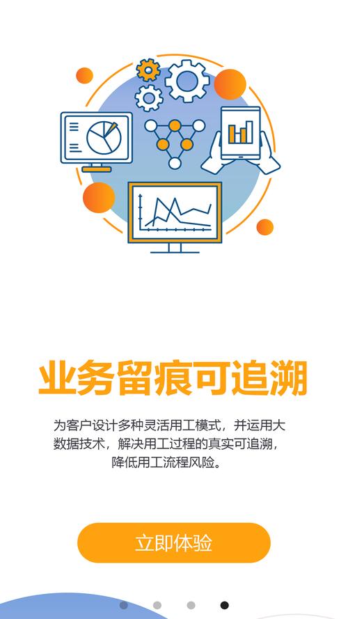 蜜蜂灵工手机版图标