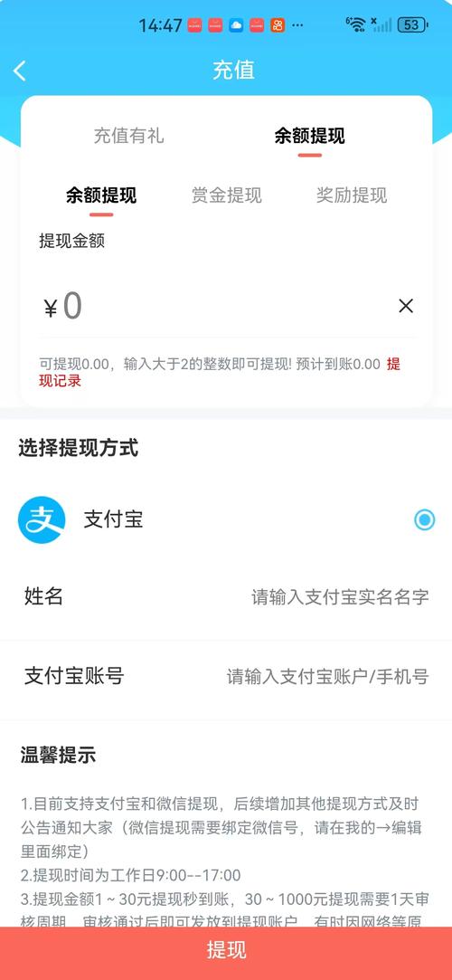 赚多米v1.0