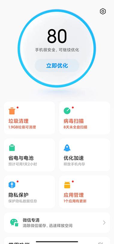 米管家官网