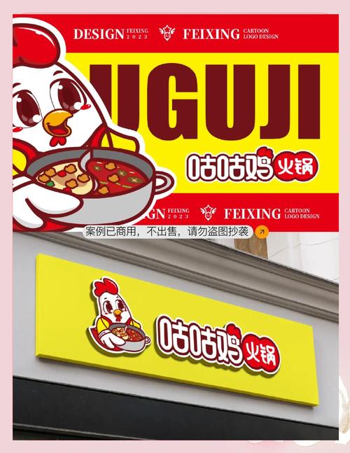 咕咕养鸡福利版图标