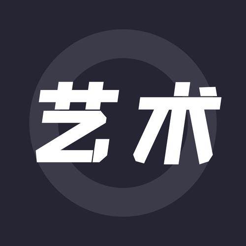 唯一艺术数字藏品图标