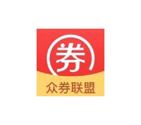 券券联盟截图