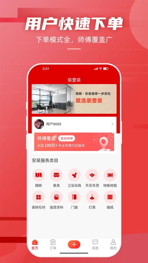 壹策略免费安装