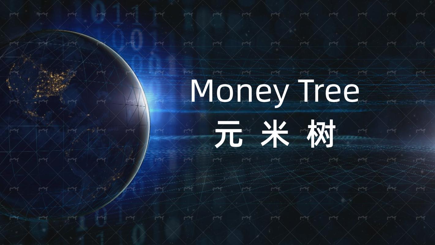 元树米种树赚钱图标
