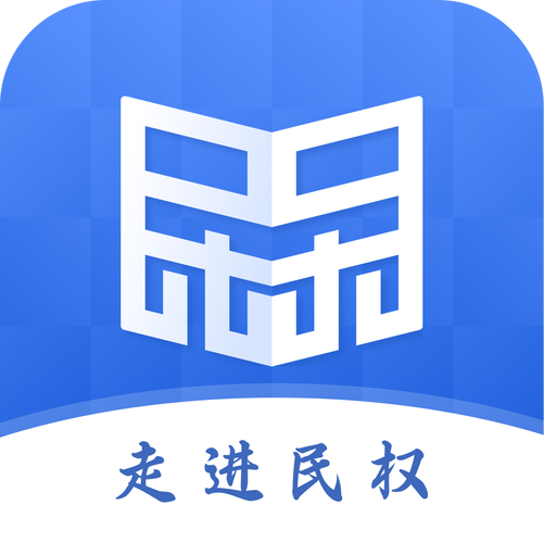 民法通截图