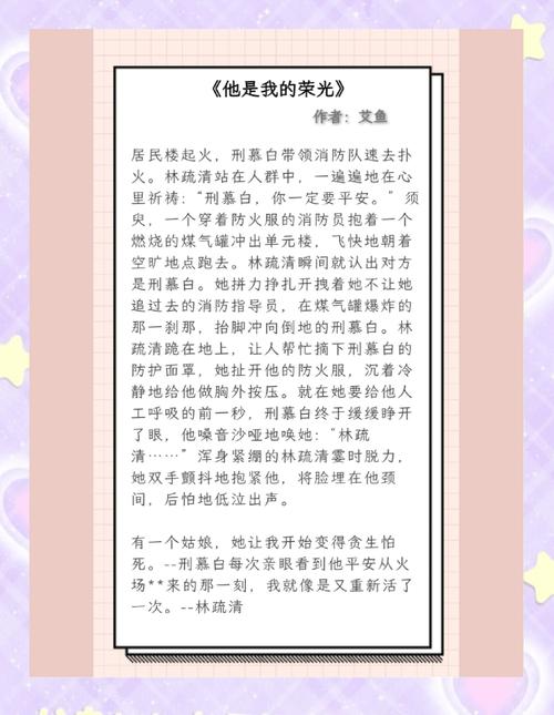 超甜阅读免费版