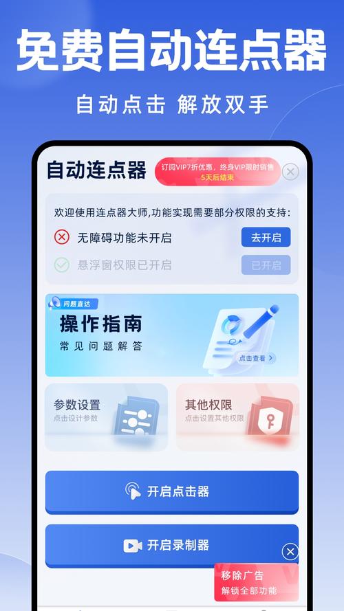 赞大师手机版图标