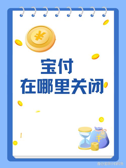 安付宝抢单手机版截图