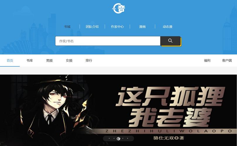 十音文学小说极品