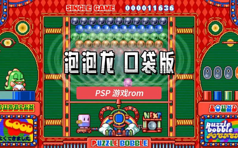 泡泡龙传说红包版(LegendofbubbleDragon)图标