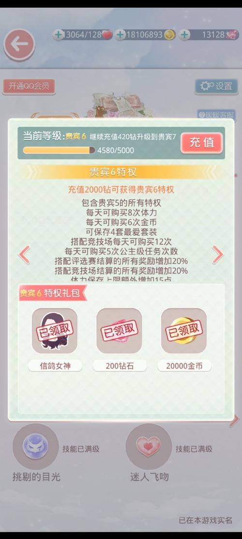 流浪红包安卓版