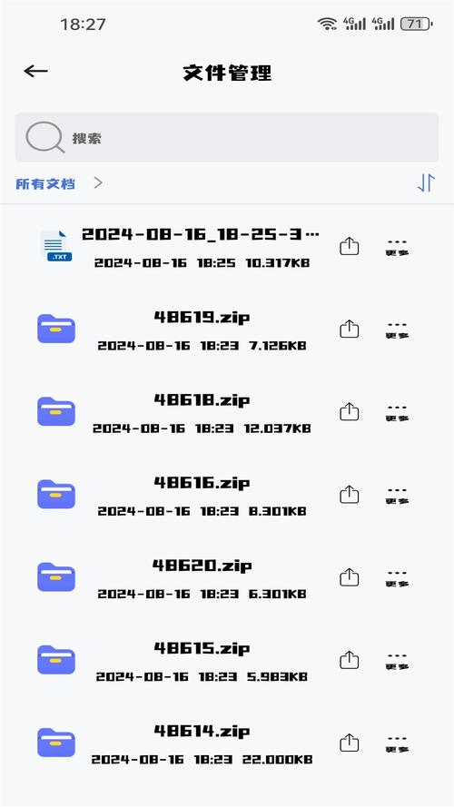 FakeLocation1.2.1.2版
