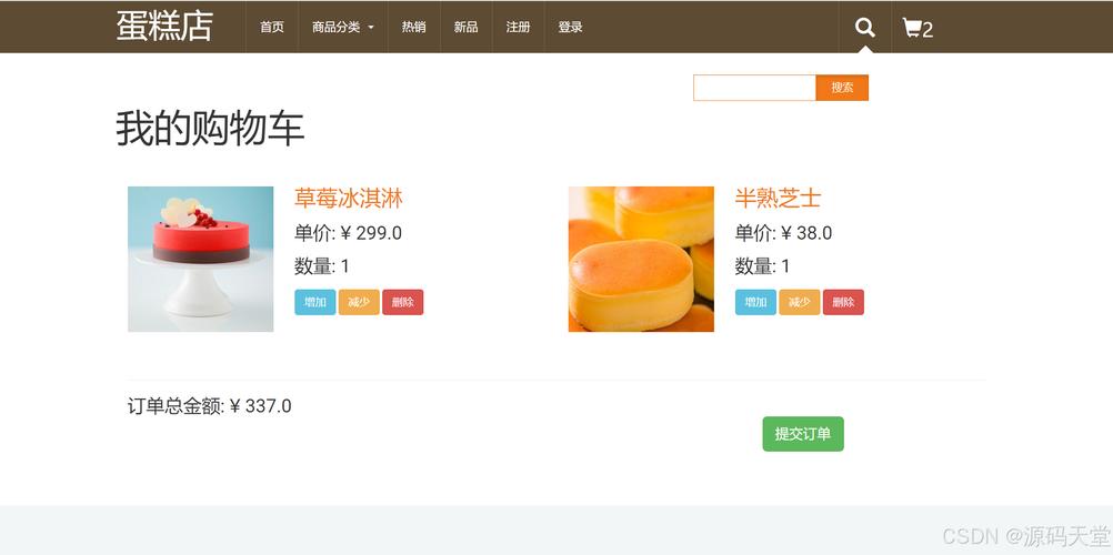 点心资讯赚钱app