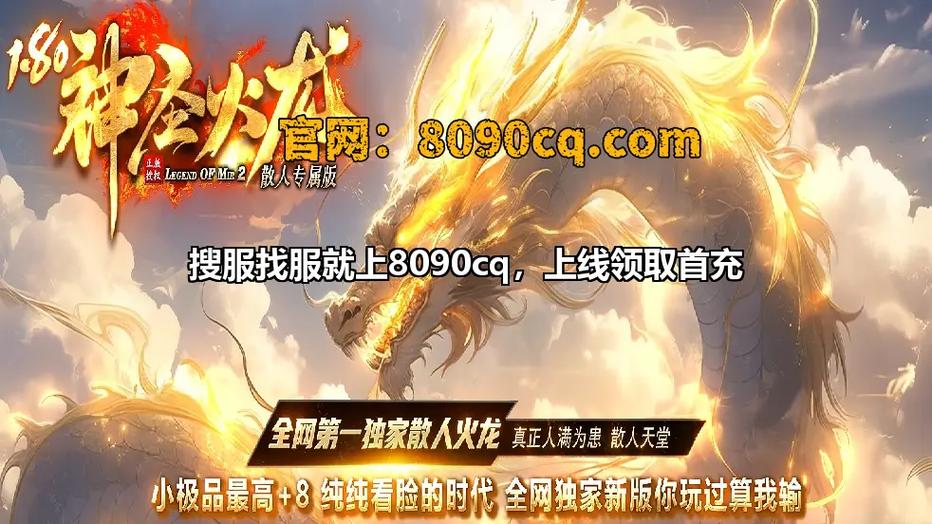 9377超变单职