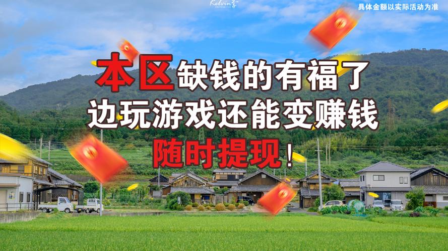 聪明小公主赚钱版图标