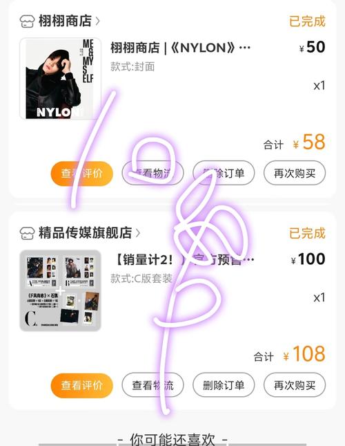 小凯口令假红包