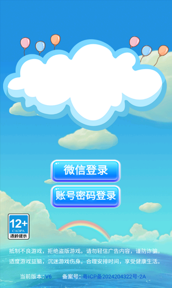 云易阅读手机版截图