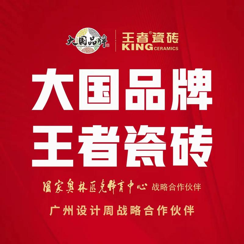瓷砖传说3截图