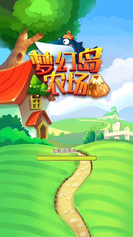 梦幻岛农场图标