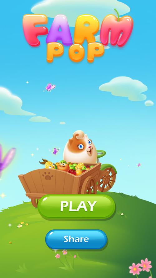 农场消消乐(FarmPopFun)图标