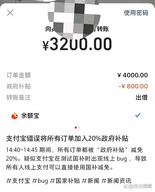 集付宝官网