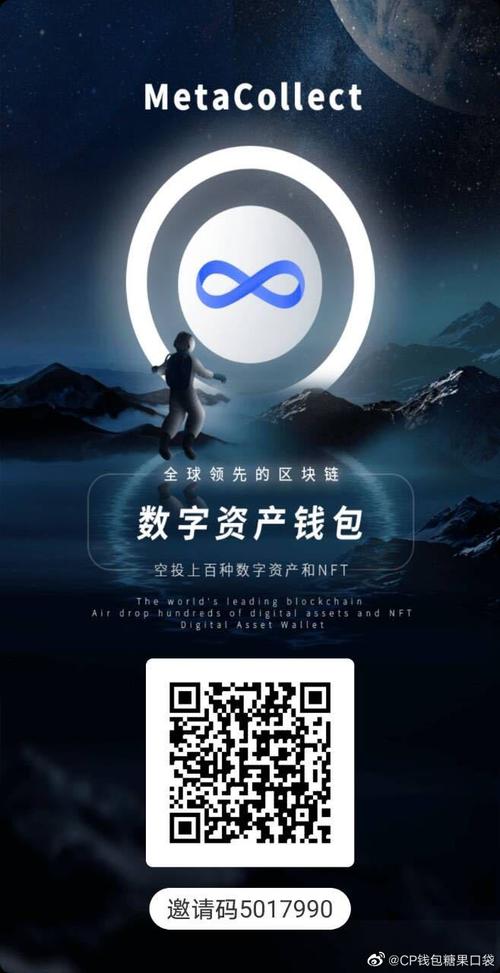 财富卷轴区块链游
