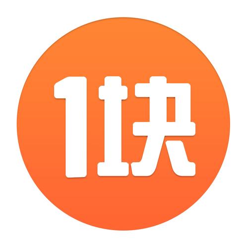 快夺宝一元购截图
