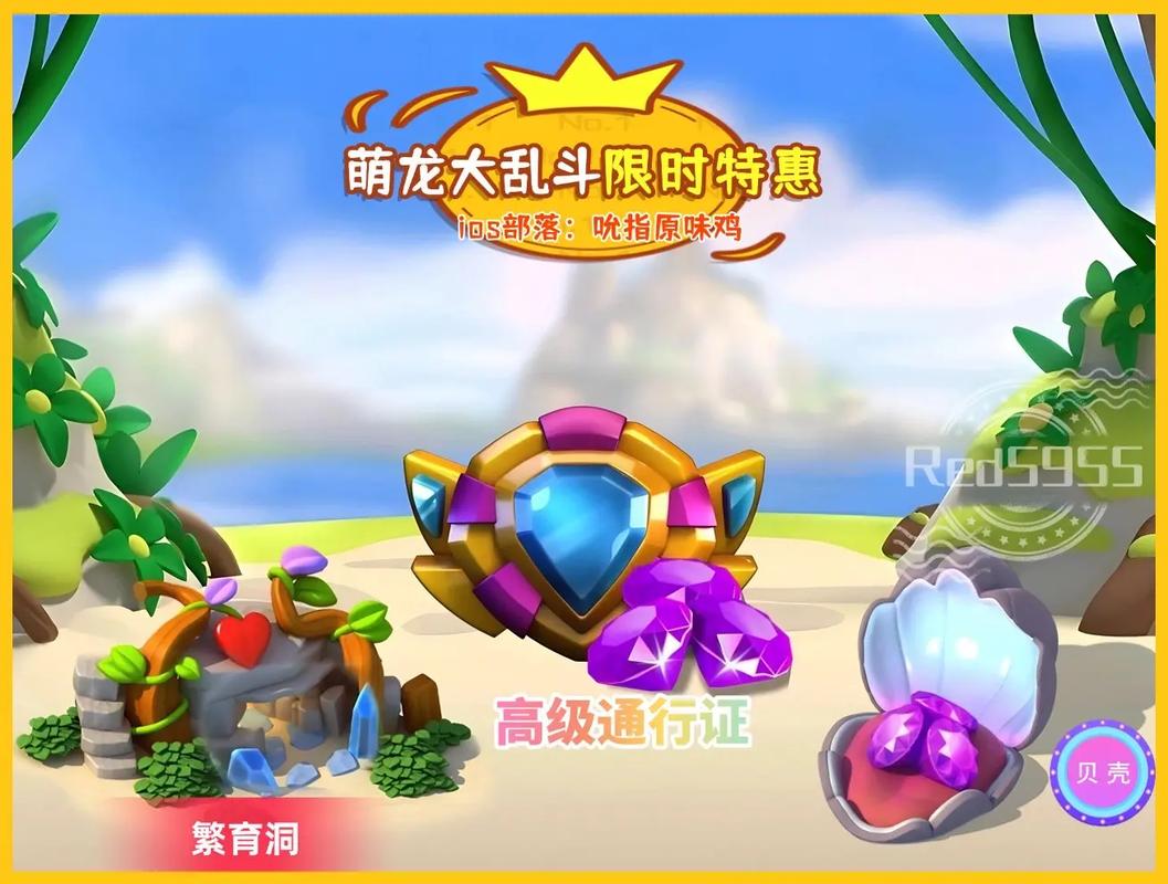 萌龙战争赚钱版