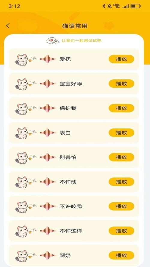 撸神联盟刷金币烧饼修改器