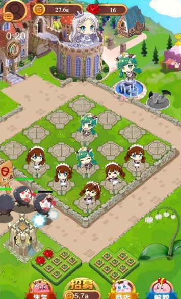 公主酱要挺住红包截图