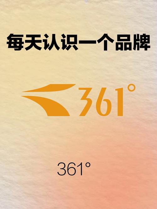 361金融手机版图标
