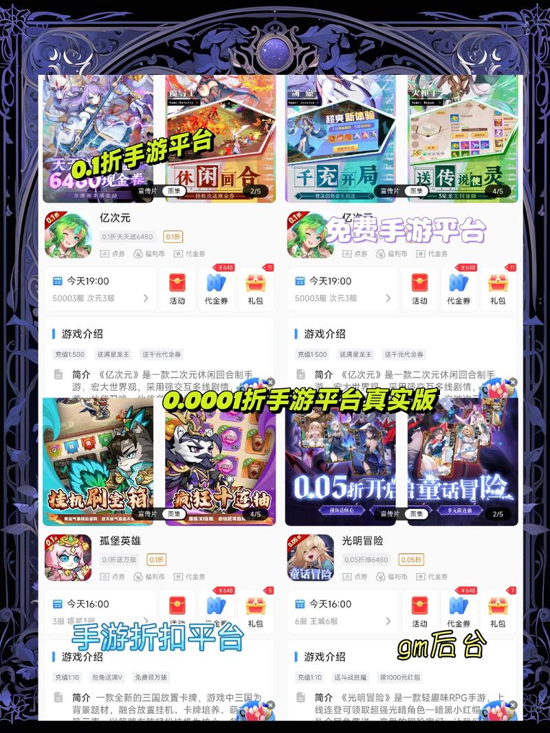 完美折叠安卓福利