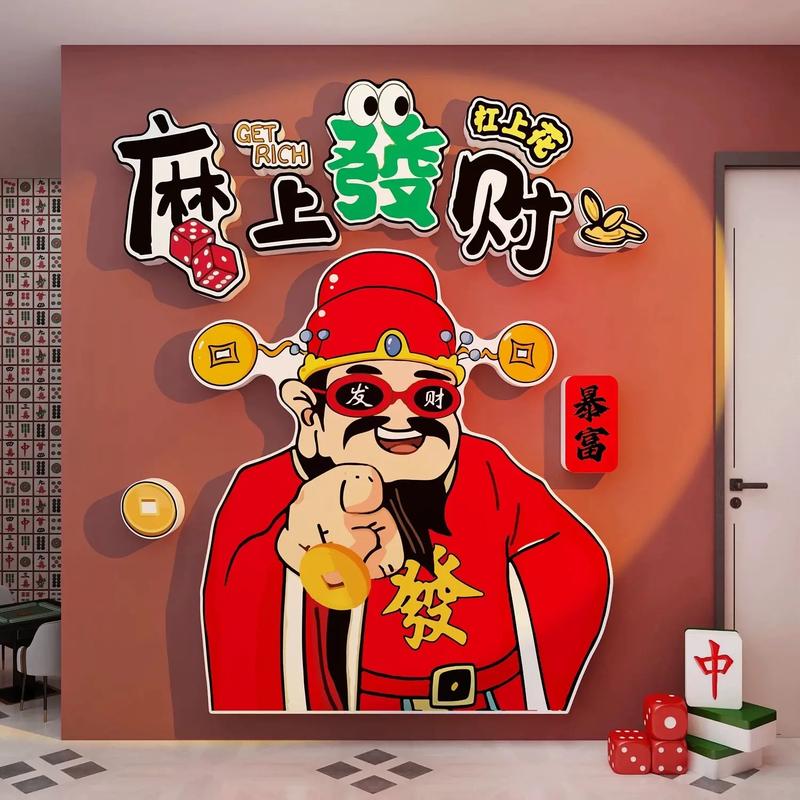 财神打卡打卡赚钱图标