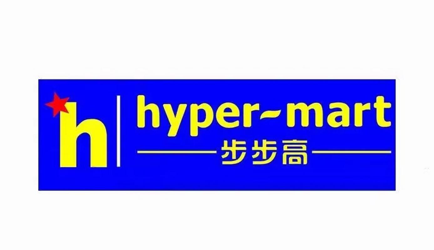 步步登神2022
